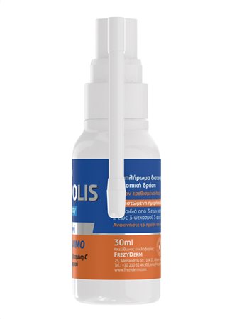 FREZYDERM PROPOLIS ORAL SPRAY | Frezyderm
